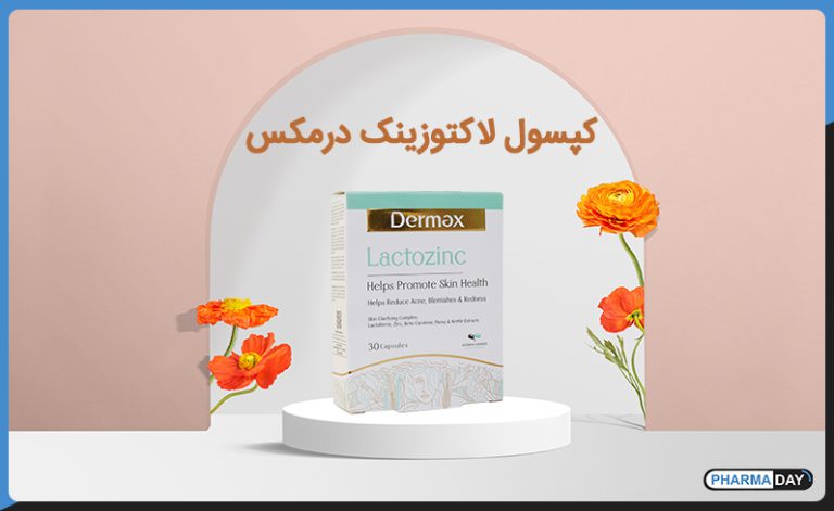 قرص لاکتوزینک برای جوش💊【+ نقد و بررسی Lactozinc dermax】